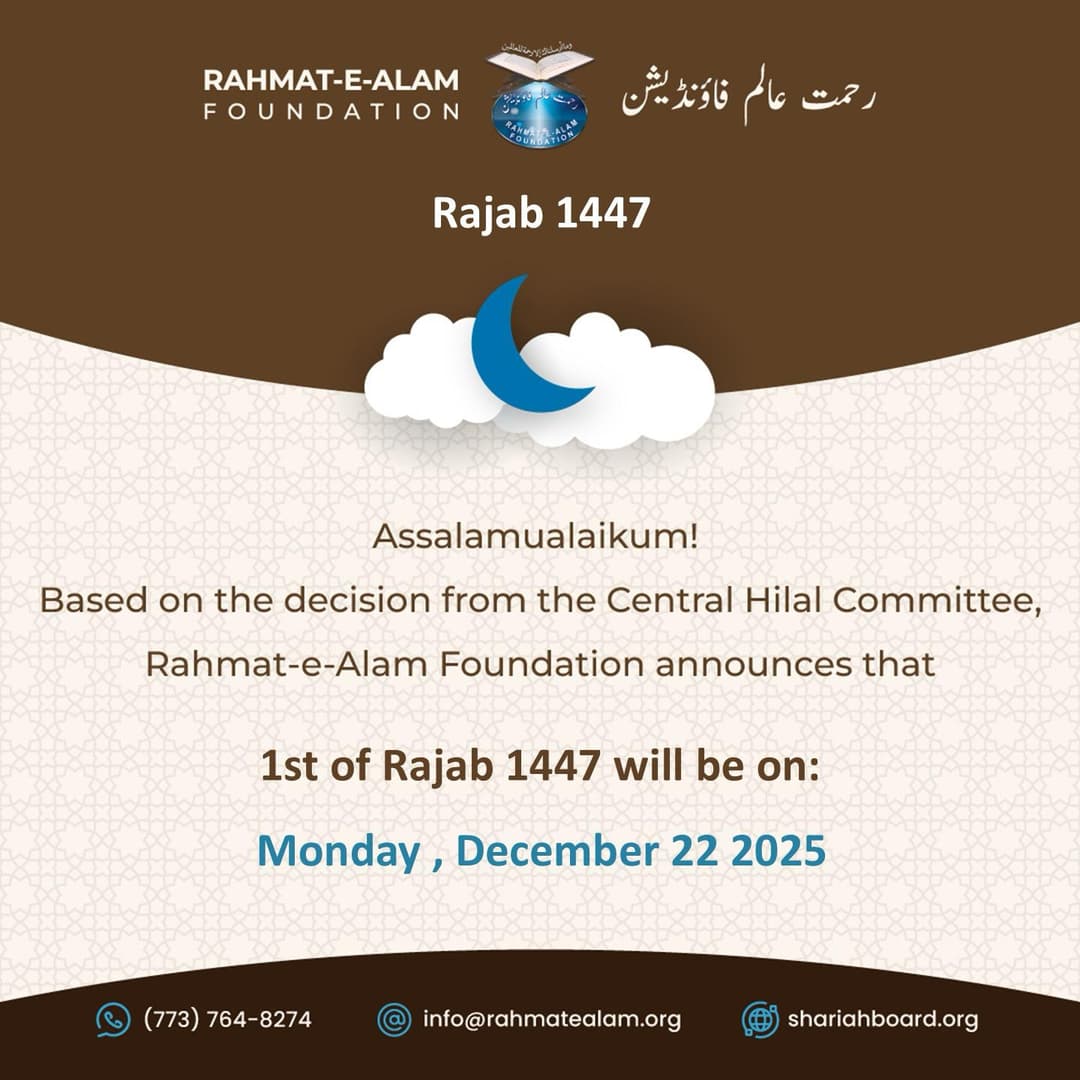 Home | Rahmat-E-Alam