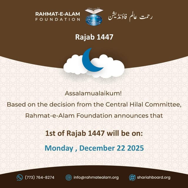 Home | Rahmat-E-Alam