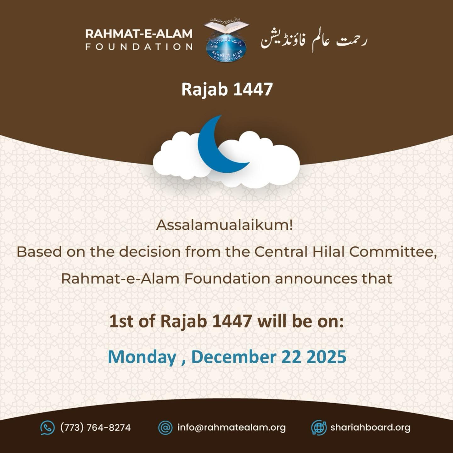 Home | Rahmat-E-Alam